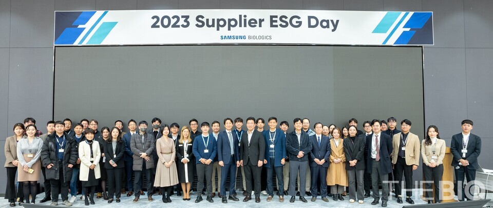 Samsung Biologics Hosts 'Supply Chain ESG Day', in pursuit of carbon ...