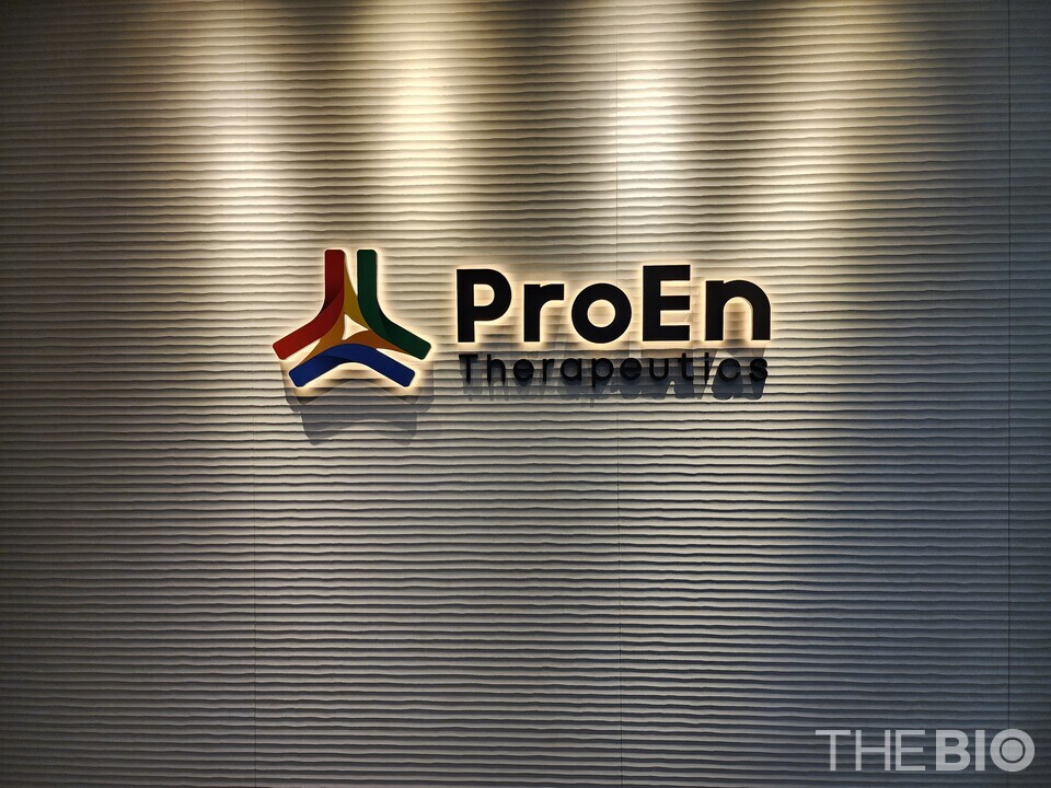 Kolmar Korea’s recognition of ProEn’s secret: A single platform that ...