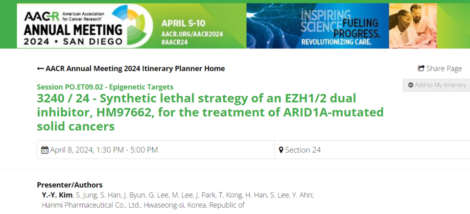 [AACR] 한미약품 ‘EZH1/2 이중저해제’, 여러 고형암 치료 가능성 확인