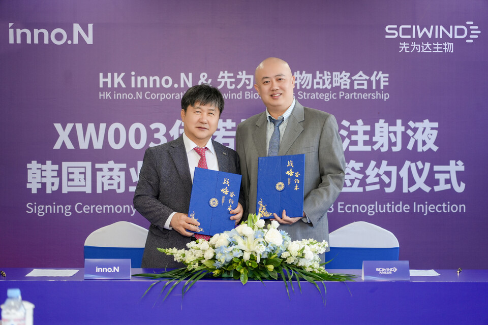 HK inno.N launches Chinese GLP-1 obesity treatment candidate: simultaneous promotion of phase 3 ...