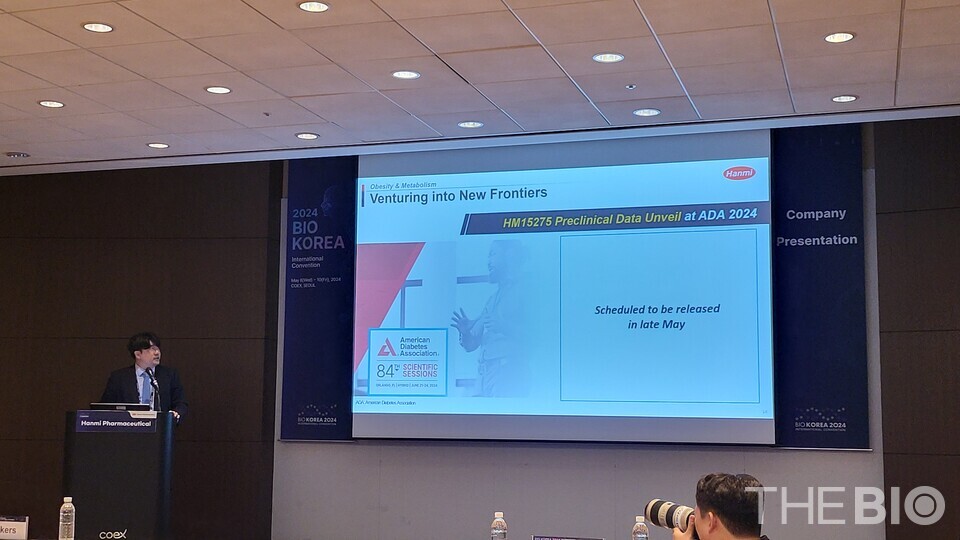 Hanmi Pharmaceutical seeks IND approval for phase 1 clinical trials of immunotherapy candidate ...