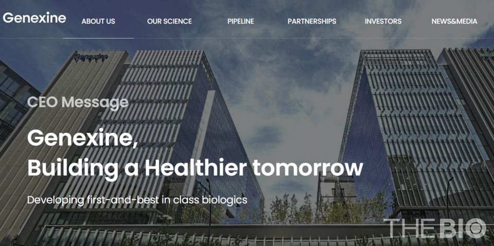 Genexine sees its international litigation value grow from KRW 67.9 billion to KRW 116.8 billion