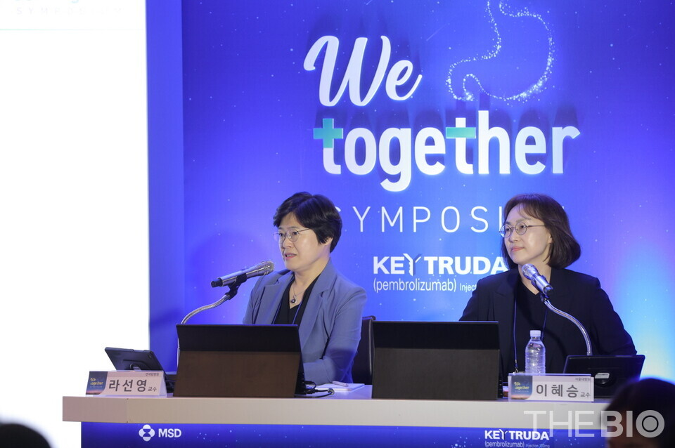MSD Korea hosts 'We Together' symposium for Keytruda
