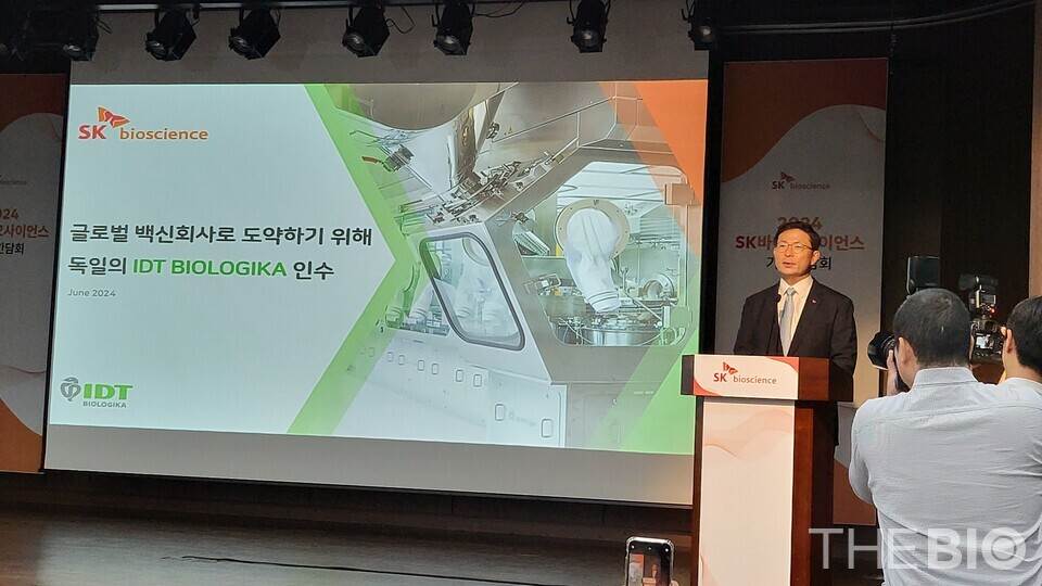 SK바이오사이언스가 독일 IDT바이오로지카 호평한 이유는