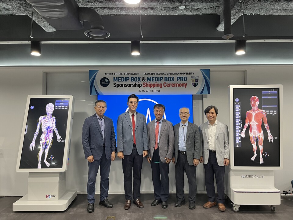 메디컬아이피, 아프리카미래재단과 '메딥박스' 공급계약 체결