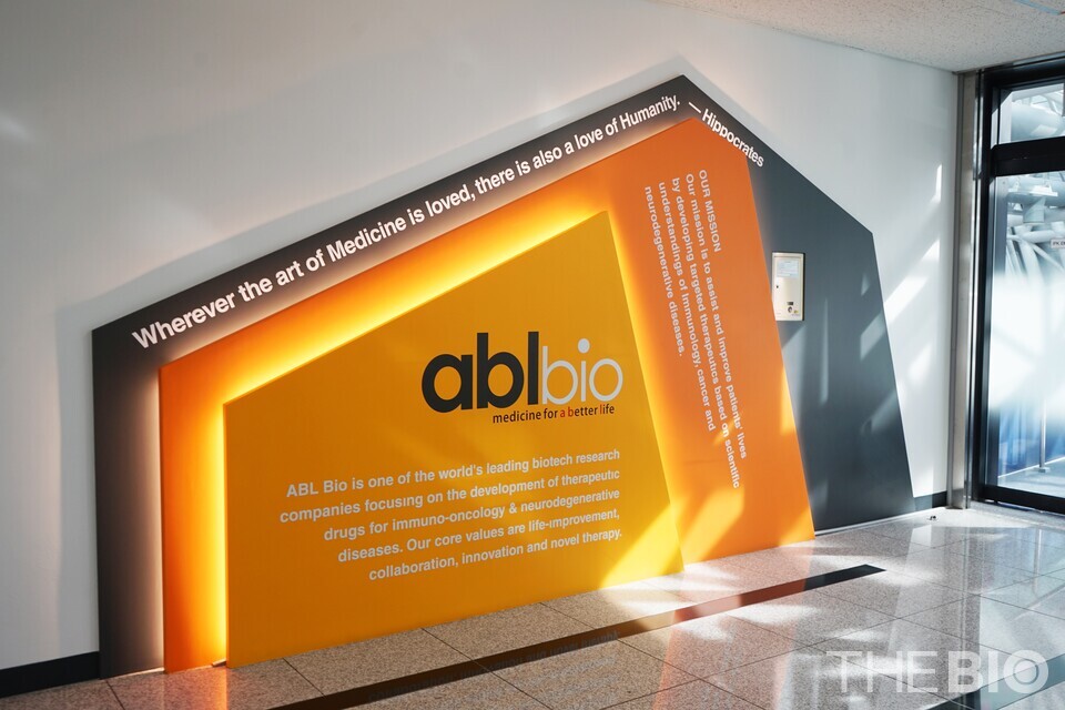 ABL Bio enters a supply agreement with MSD for Keytruda in Phase 1b and ...