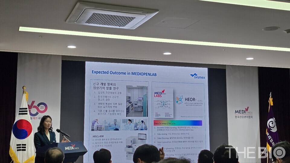 [메디오픈랩 Day]② 시스멕스 “면역분석 장비 ‘HISCL-800’ 활용, 건협과 임상 가치 활용↑”