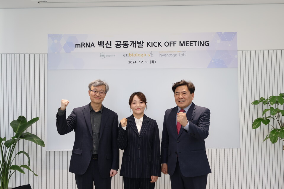 EuBiologics, Inventage Lab, and SML Biopharm launch development of ...