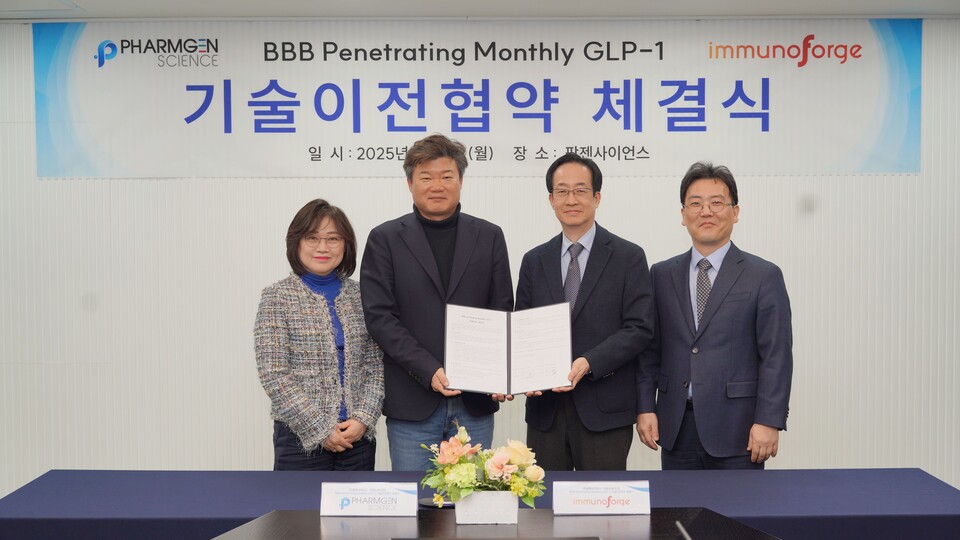 PharmGen Science and Immunoforge sign technology transfer agreement for ...