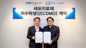 차바이오텍, 셀인셀즈와 오가노이드치료제 CDMO 계약