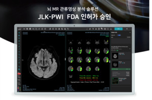 제이엘케이 "JLK-PWI, 美 FDA 510k 승인…4번째 쾌거"