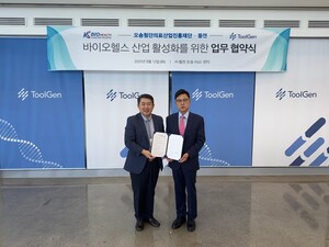 Osong Medical Innovation Foundation and ToolGen sign research ...